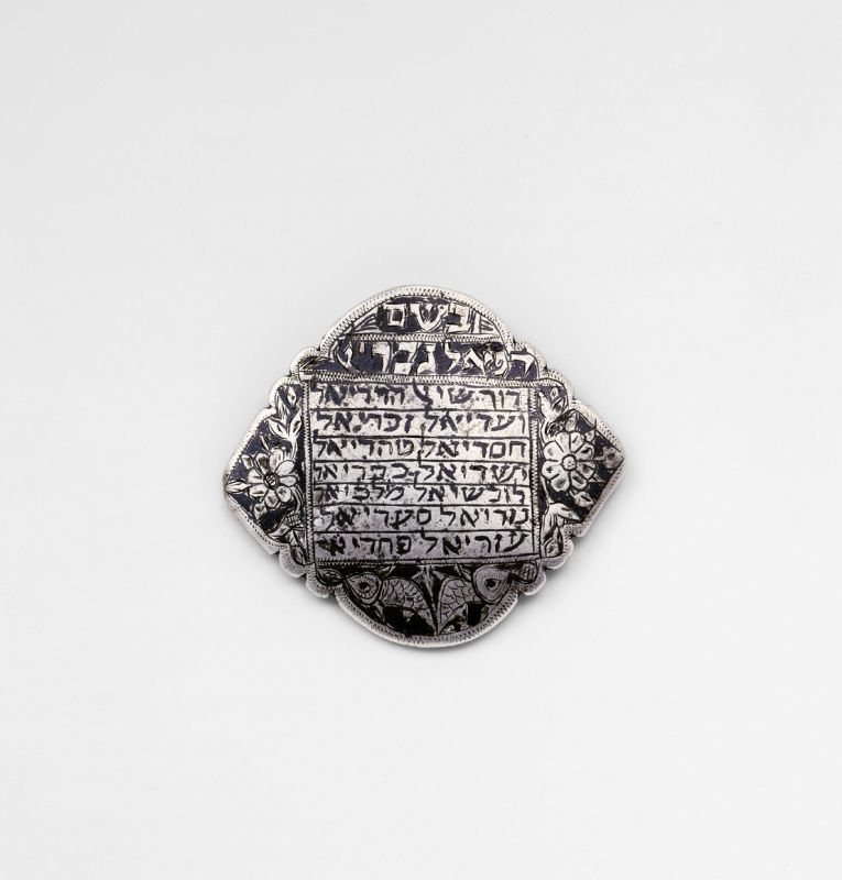 Amulet adorned with angels' names, fish and flowers | The Israel Museum ...