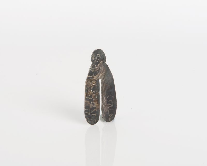 Circumcision shield | The Israel Museum, Jerusalem