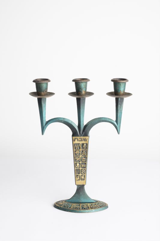 Sabbath candlestick | The Israel Museum, Jerusalem