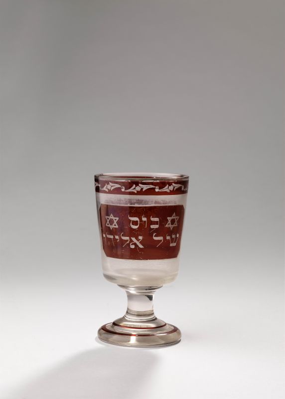 Elijah goblet | The Israel Museum, Jerusalem