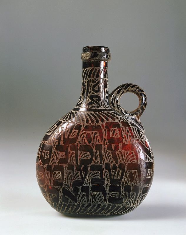 Sabbath wine flask | The Israel Museum, Jerusalem
