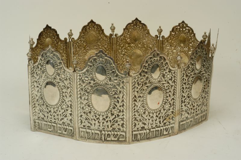 Torah crown | The Israel Museum, Jerusalem