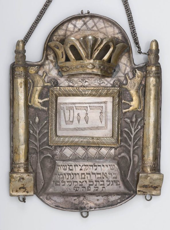 Torah shield | The Israel Museum, Jerusalem