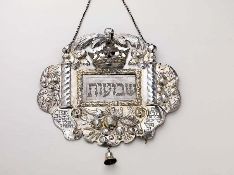 Torah shield with dedicatory inscription adorned with vegetal motifs ...