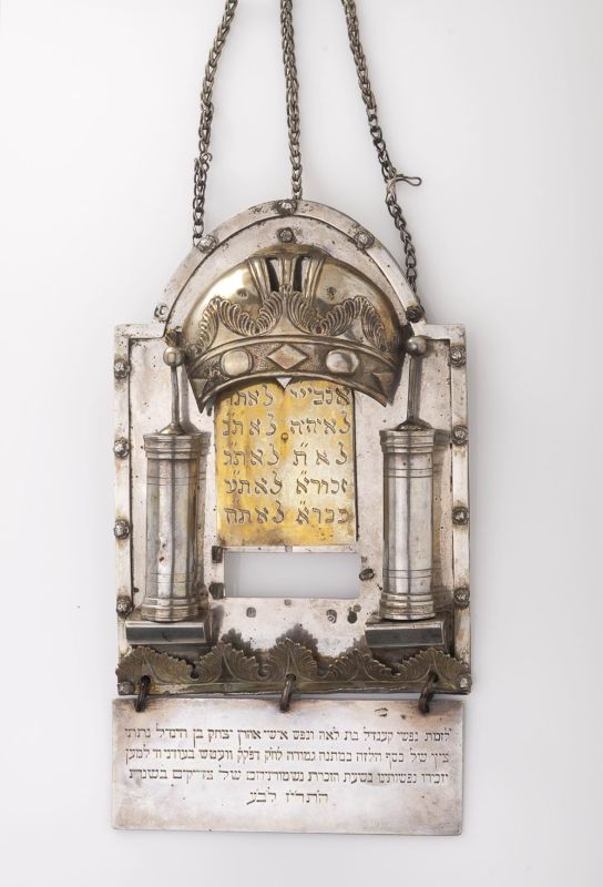 Burial Society Torah shield with dedicatory inscription on a suspended ...