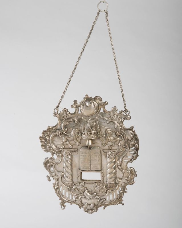 Torah shield | The Israel Museum, Jerusalem