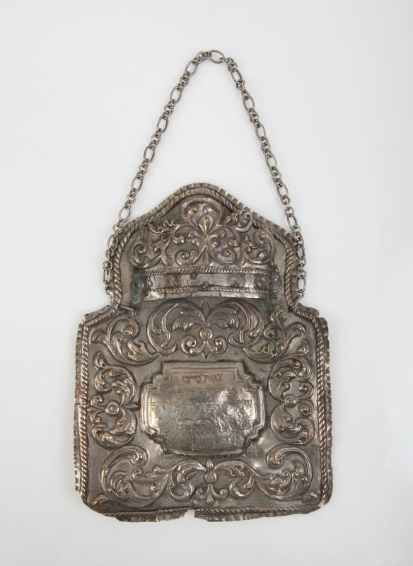 Torah shield with dedicatory inscription | The Israel Museum, Jerusalem