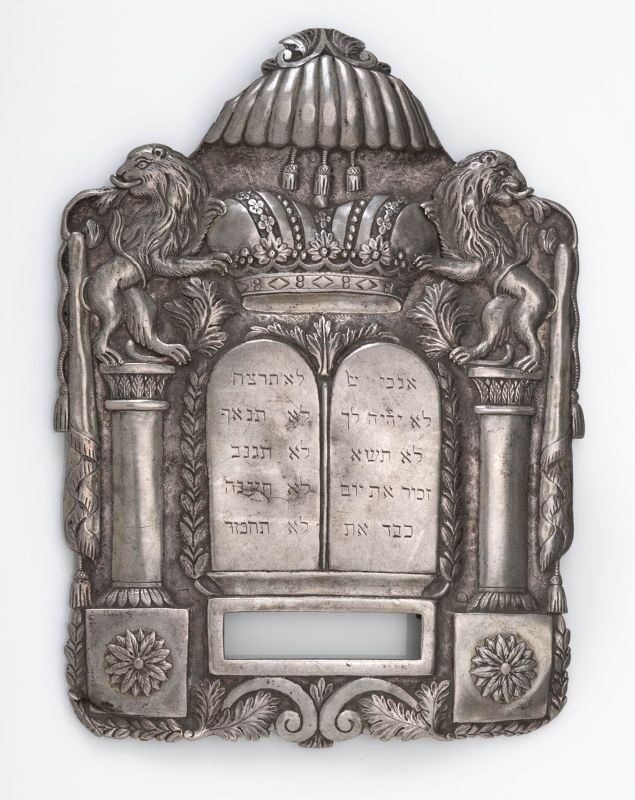 Torah shield | The Israel Museum, Jerusalem