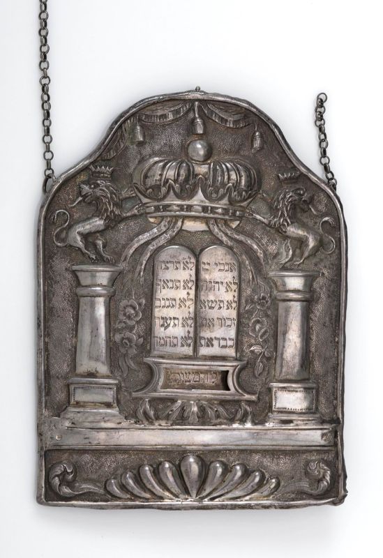 Torah shield | The Israel Museum, Jerusalem
