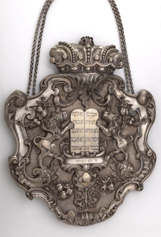 Torah shield with inscriptions | The Israel Museum, Jerusalem