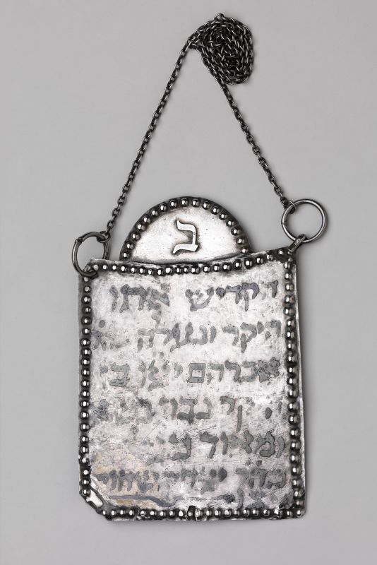 Torah shield | The Israel Museum, Jerusalem