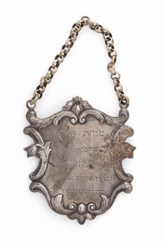 Pendant for Torah shield with dedicatory inscription | The Israel ...