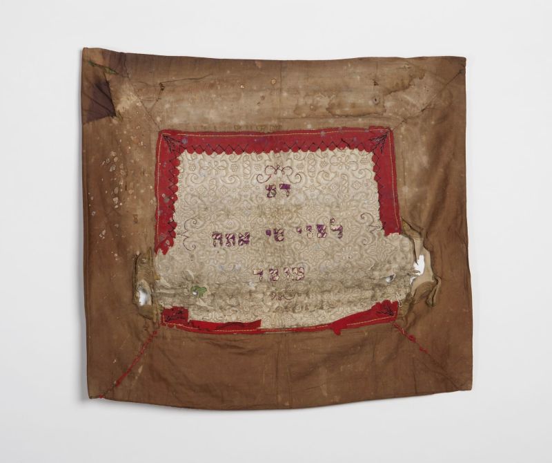 Etrog (citron) box | The Israel Museum, Jerusalem
