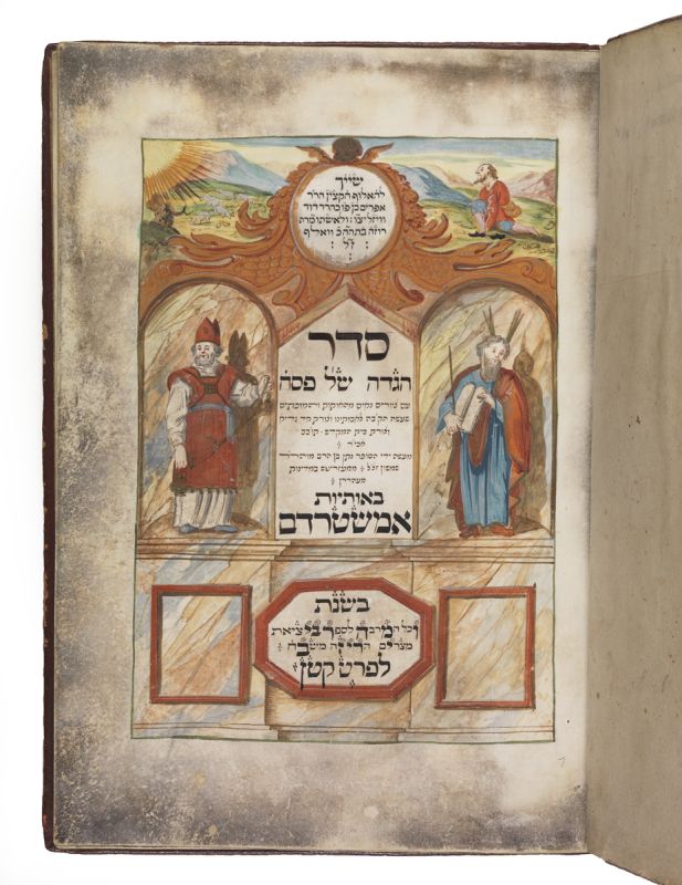 Passover Haggadah | The Israel Museum, Jerusalem