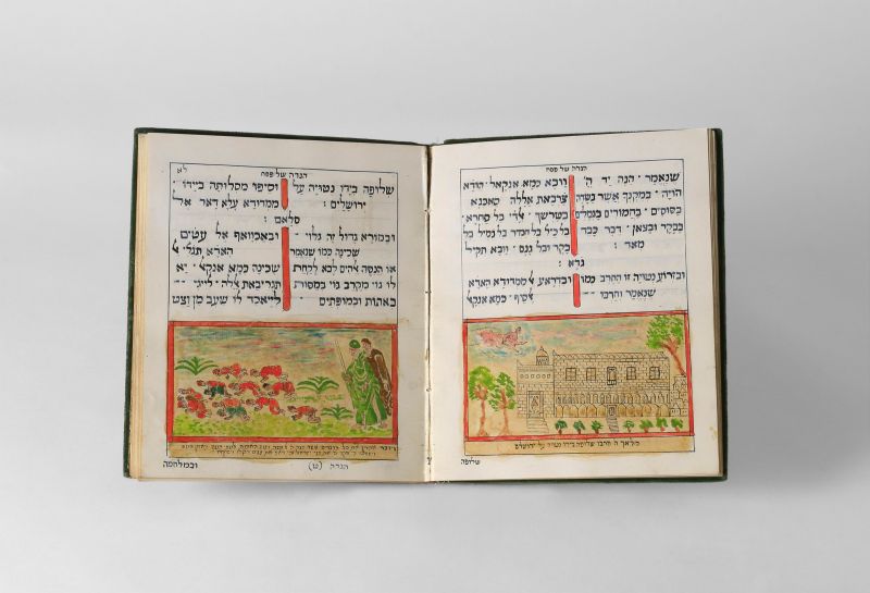 Passover Haggadah | The Israel Museum, Jerusalem