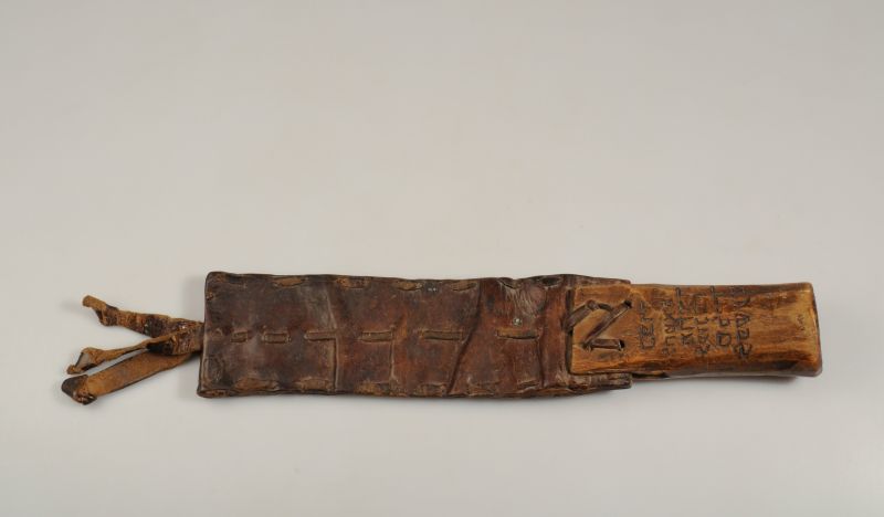 Flagellation whip for Yom Kippur eve | The Israel Museum, Jerusalem