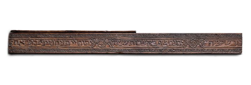Inscription from Torah ark in the Ben Ezra Synagogue | The Israel ...