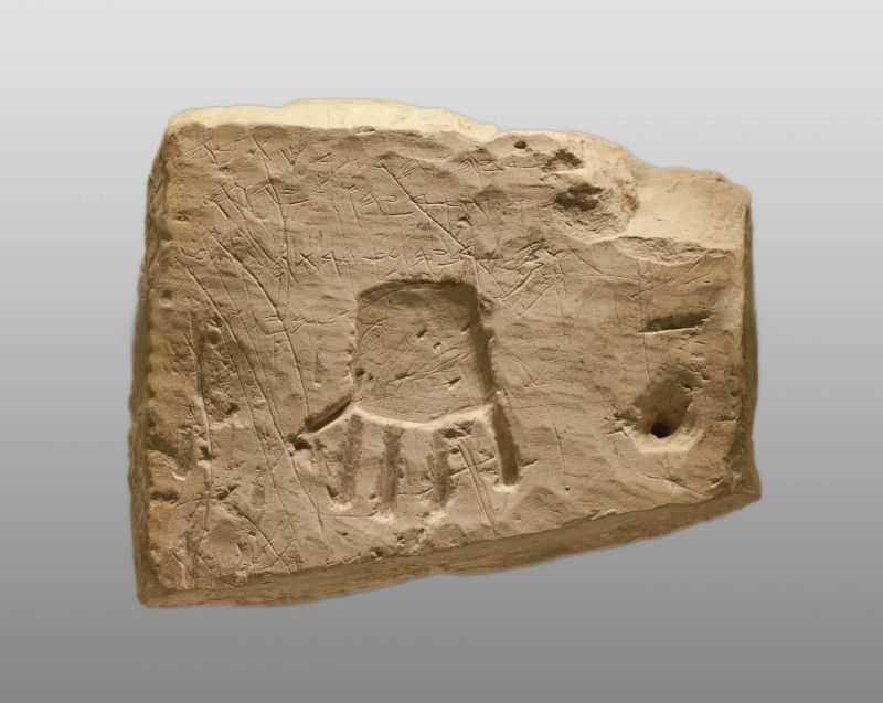 Burial inscription | The Israel Museum, Jerusalem