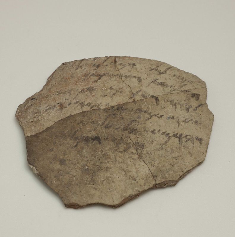 Inscribed potsherd (ostracon) | The Israel Museum, Jerusalem