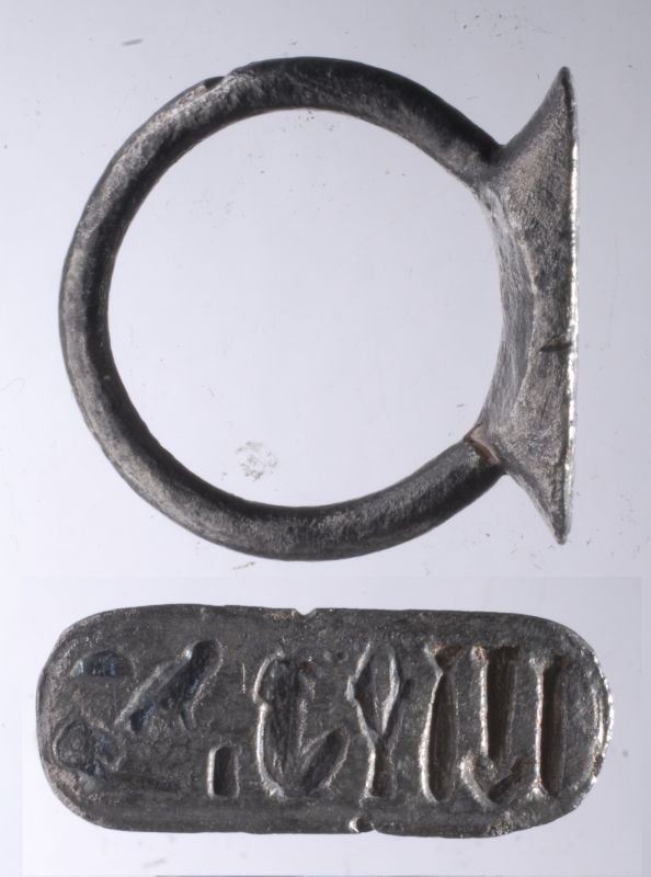 Signet ring from silver hoard | The Israel Museum, Jerusalem