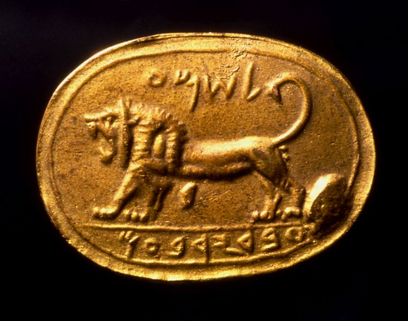 Coin of Yehud | The Israel Museum, Jerusalem