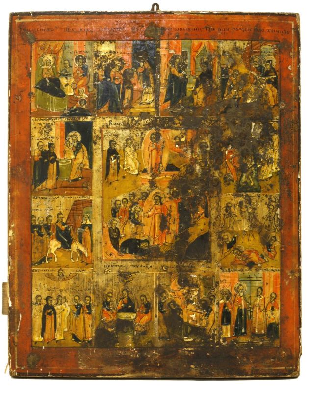 Twelve Scenes from the New Testament | The Israel Museum, Jerusalem