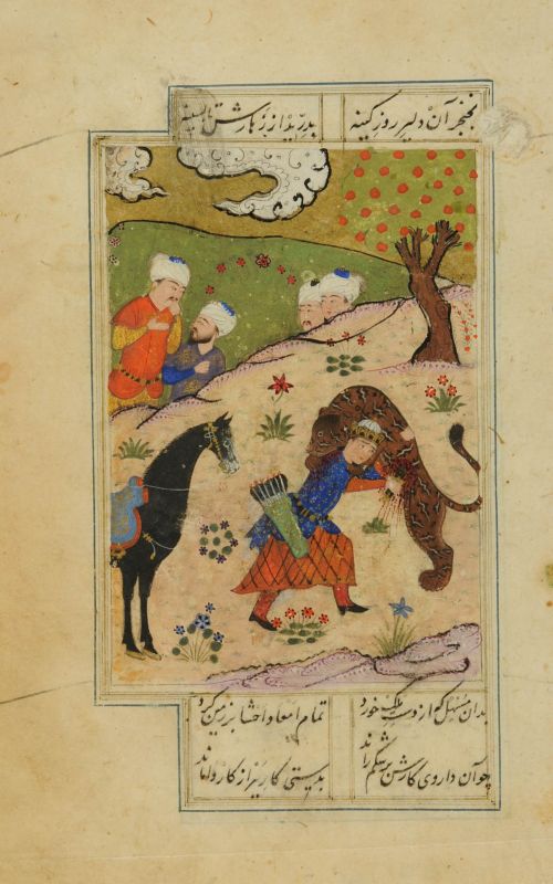 Mushtari fights a tiger | The Israel Museum, Jerusalem