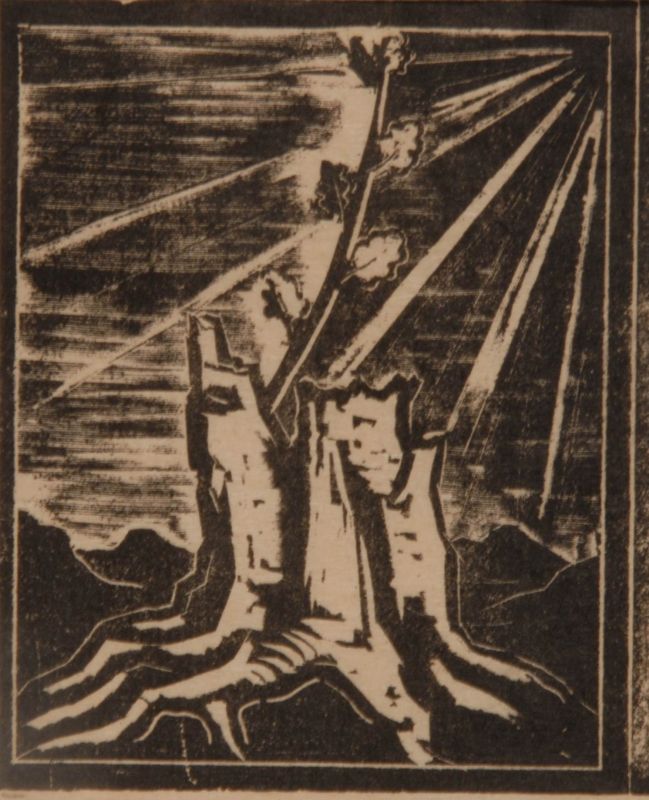 Ex Libris of Haim Arlozorov, sixth state | The Israel Museum, Jerusalem