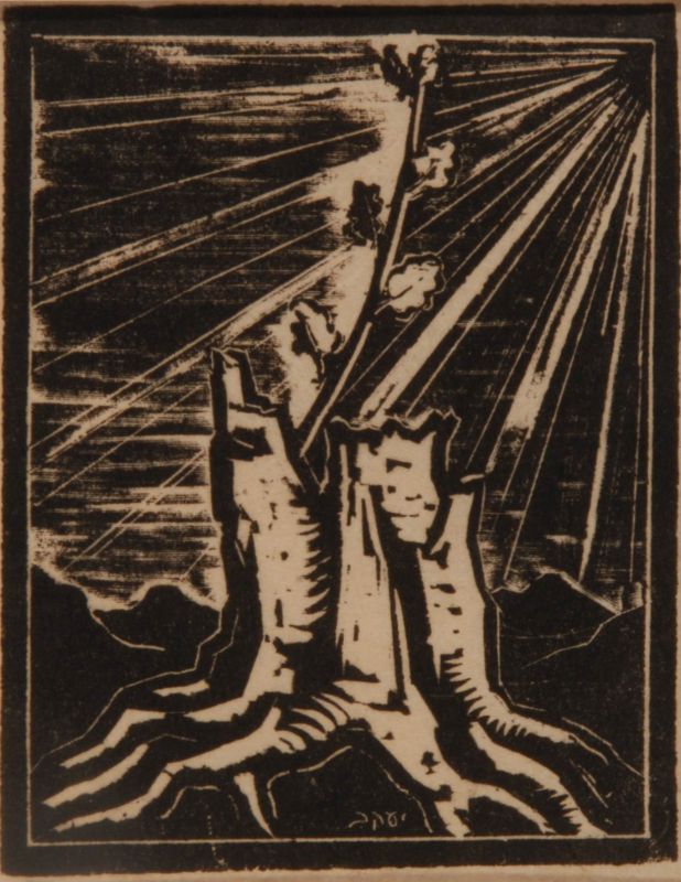 Ex Libris of Haim Arlozorov, eighth state | The Israel Museum, Jerusalem