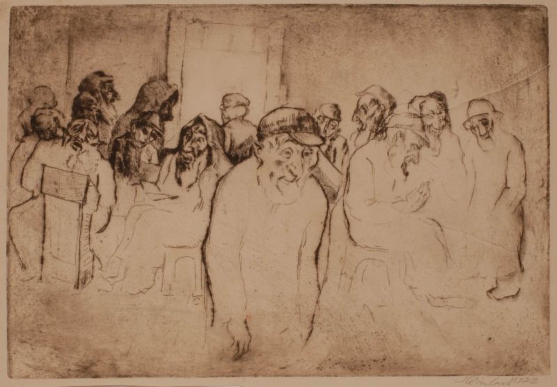 Ex Libris of Haim Arlozorov, second state | The Israel Museum, Jerusalem
