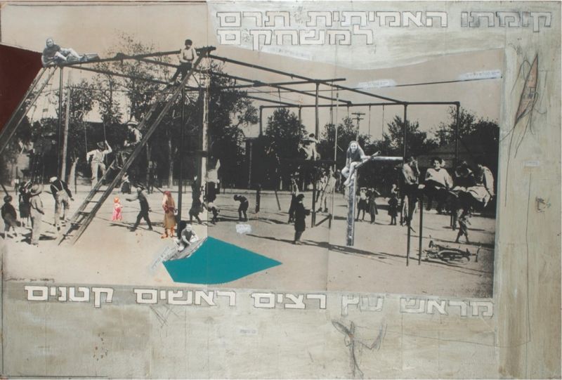 Yair Garbuz | The Israel Museum, Jerusalem