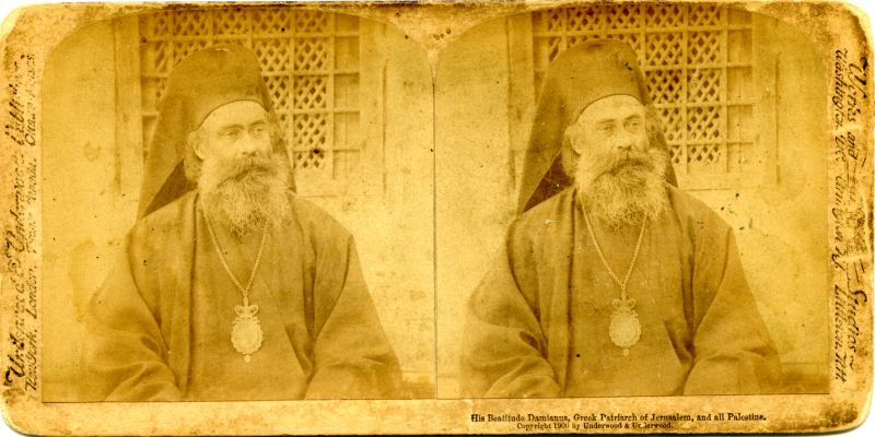 His Beatitude Damianus, Greek Patriarch of Jerusalem, and all Palestine ...