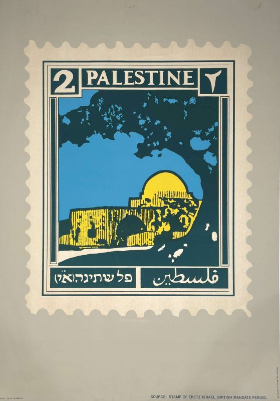 Palestine (2) | The Israel Museum, Jerusalem
