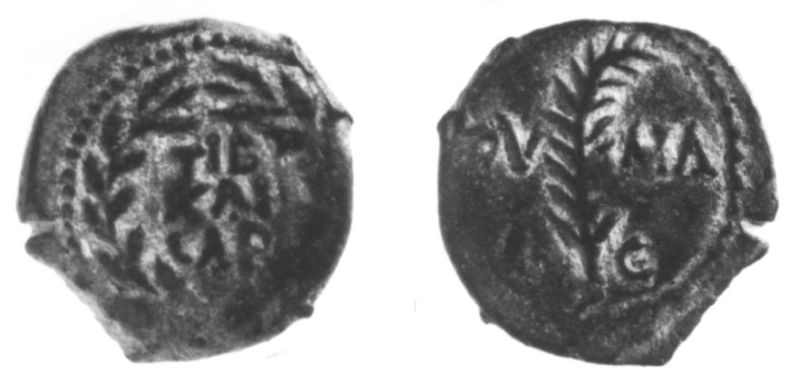 Coin of Tiberius (the procurator Valerius Gratus) | The Israel Museum ...