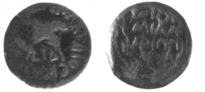 Coin of Claudius (the procurator Antonius Felix) | The Israel Museum ...