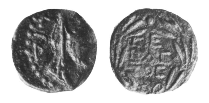 City coin | The Israel Museum, Jerusalem
