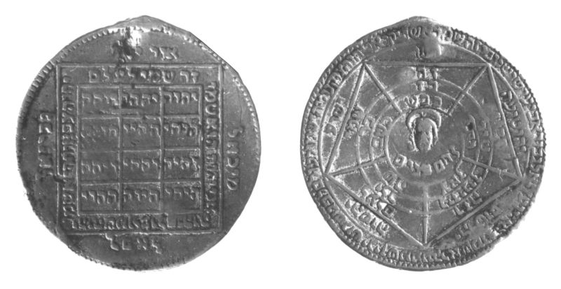 Jewish amulet | The Israel Museum, Jerusalem