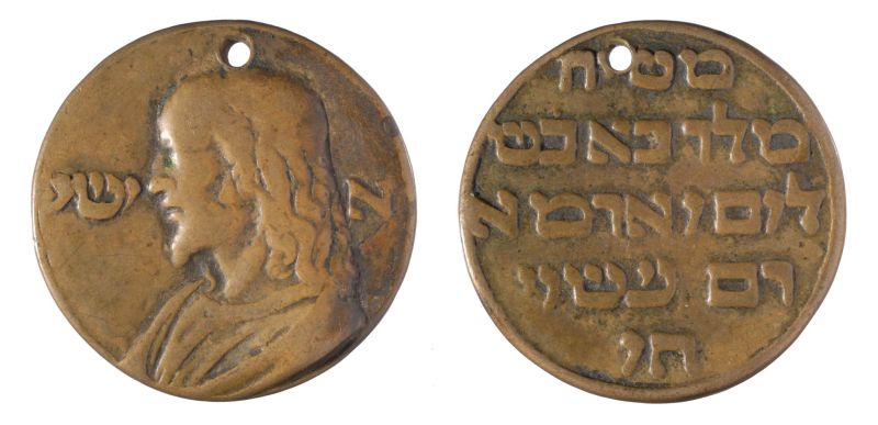 Imaginary coin showing Jesus | The Israel Museum, Jerusalem