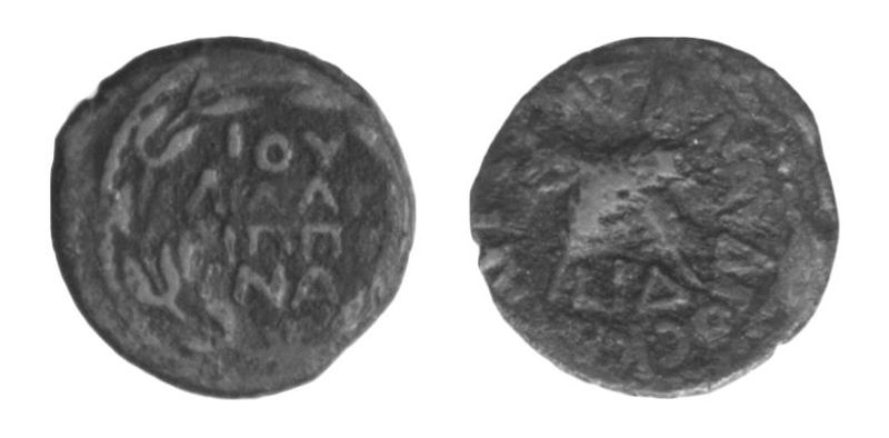 Coin of Claudius (the procurator Antonius Felix) | The Israel Museum ...