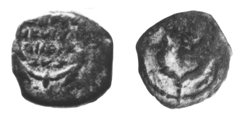 Jewish (Hasmonean) coin of John Hyrcanus I | The Israel Museum, Jerusalem