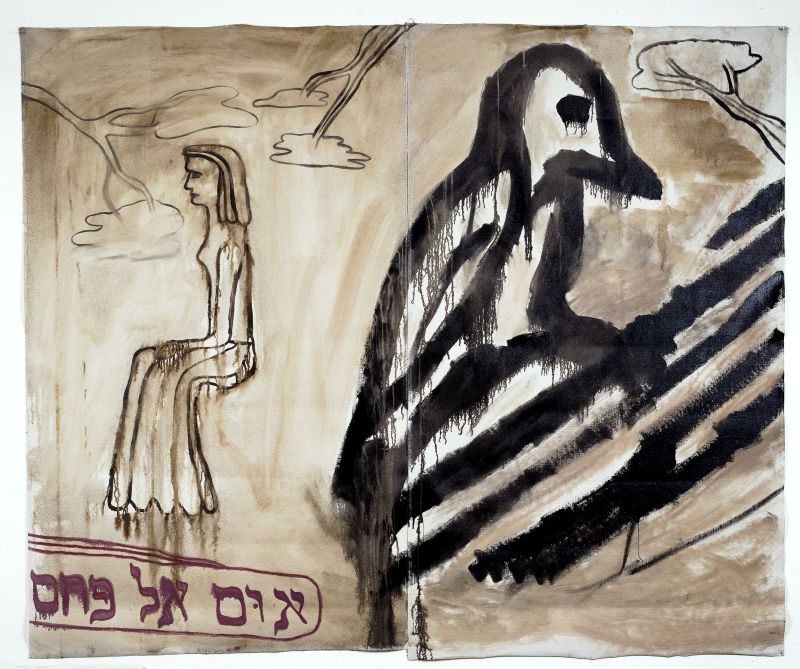 Keffiyeh (Homage to Asim Abu-Shakra) | The Israel Museum, Jerusalem