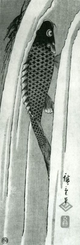 Carp ascending a waterfall | The Israel Museum, Jerusalem