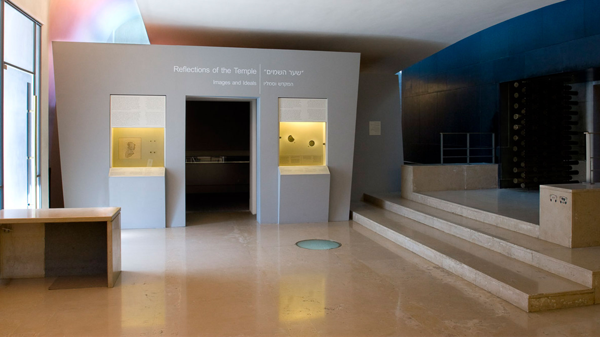 Reflections of the Temple | The Israel Museum, Jerusalem