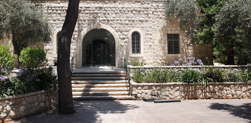 Conferences and Special Events | The Israel Museum, Jerusalem