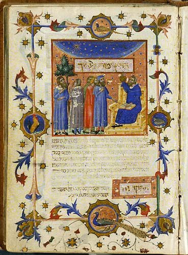 Maimonides: A Legacy in Script | The Israel Museum, Jerusalem